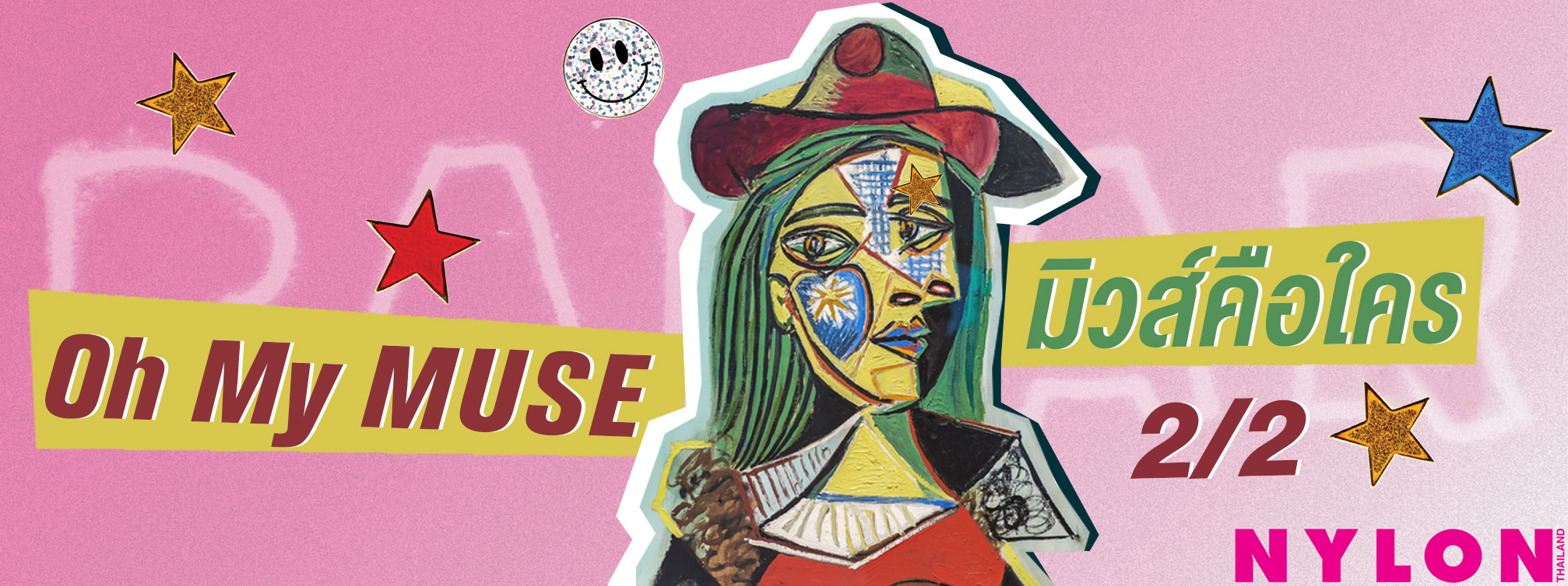 Oh My MUSE (2 / 2): ใครคือมิวส์? - NYLON Thailand