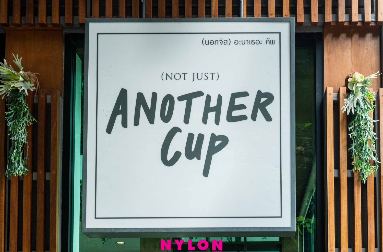 (not just) Another Cup - NYLON Thailand